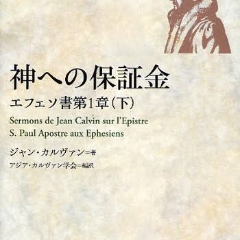 商品一覧 | クリプレ（クリスチャンプレス）