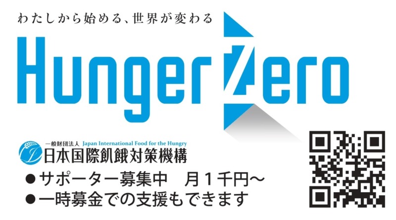 新改訳聖書 刊行55周年で 著作権めぐる歴史を公式文書に | クリプレ（クリスチャンプレス）